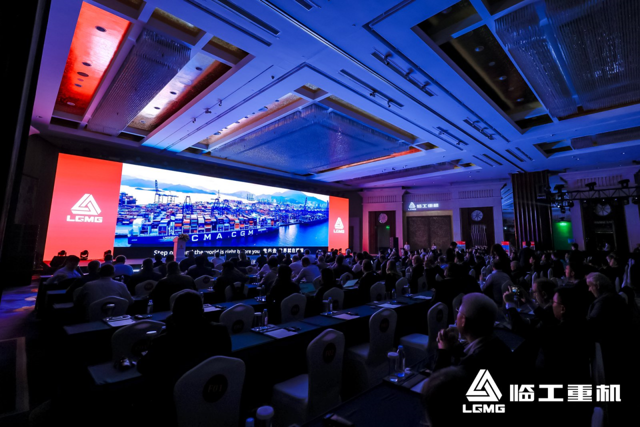 Lingong Heavy Machinery Holds Global Partners Conference, Advancing Its ...