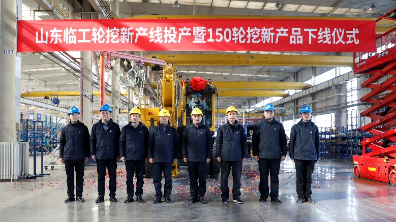 The grand ceremony for the rollout of Shandong Lingong's new 150 wheel ...